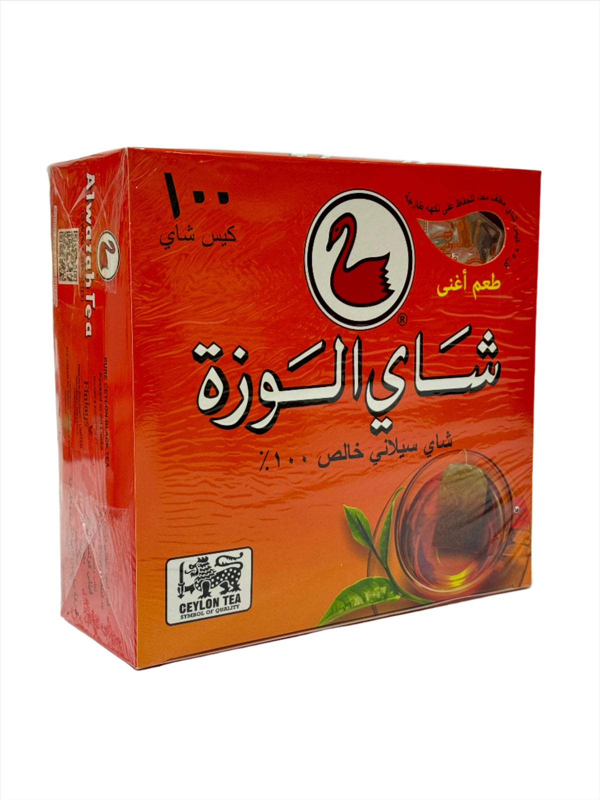 Al Wazah Tea - Tea Bag- 100 x 2g — Kaif