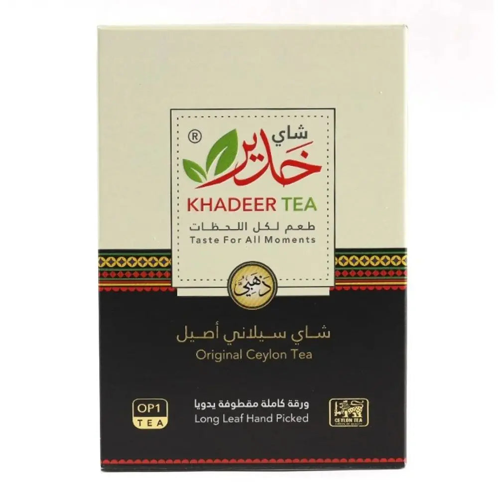 Khadeer Tea - Original Ceyclon Tea OP1 — Kaif