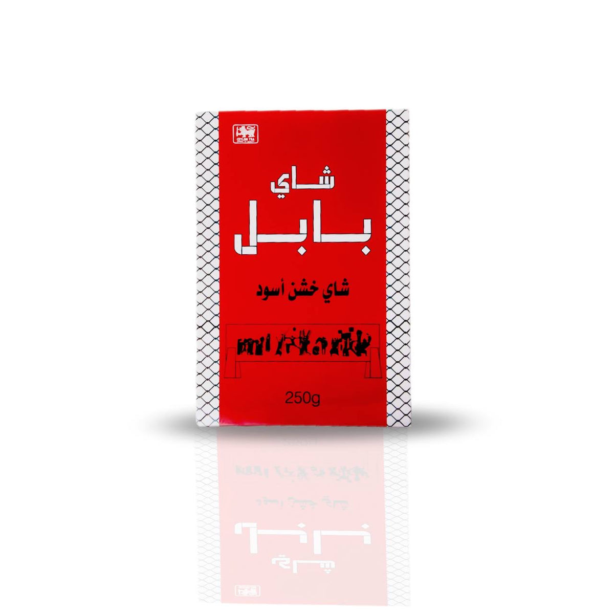 Babel Tea - Luxurious Coarse Black Tea 250g| شاي بابل - خشن اسود 250 ج ...