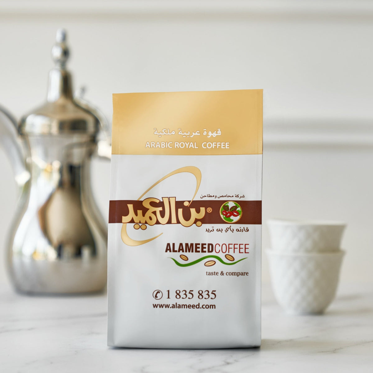 AL Ameed Coffee – Arabic Royal Coffee 250 g — Kaif