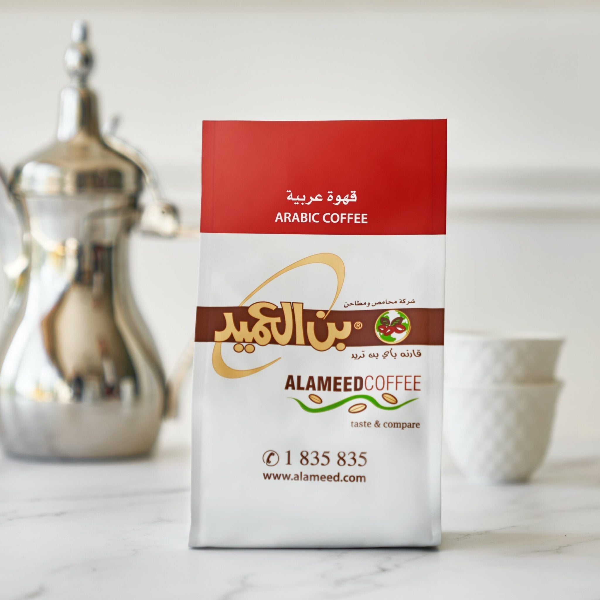 Al-Ameed Coffee — Kaif