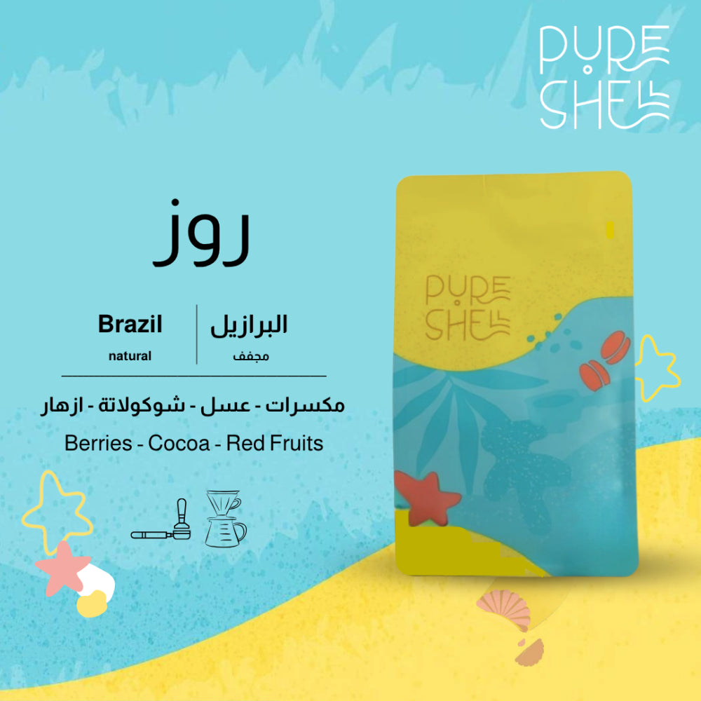 Pure Shell Roastery - Rose Brazil 250 g Espresso Preparation — Kaif