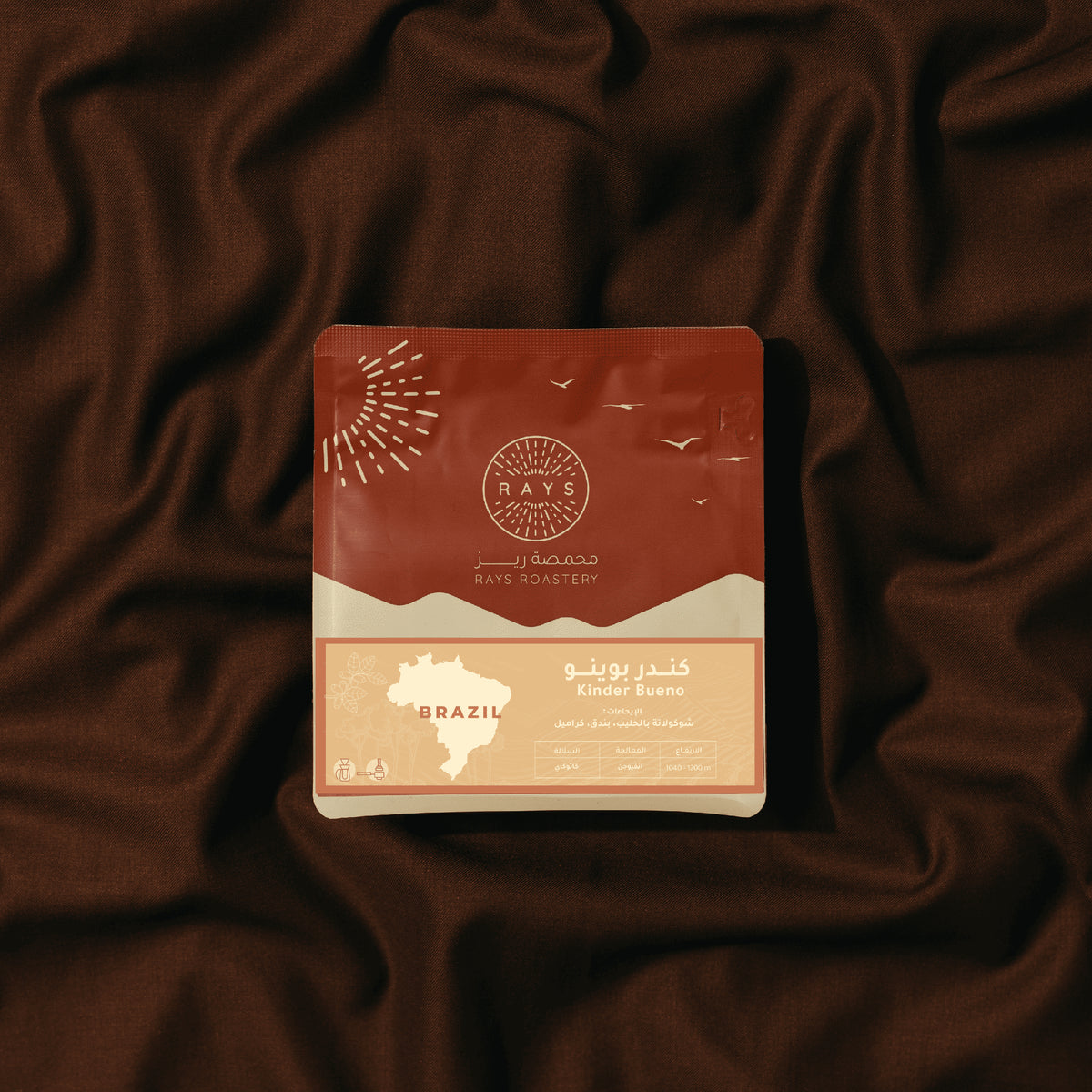 Rays Roastery - Kinder Bueno Infusion - Brazil 125g Filter & Espresso ...