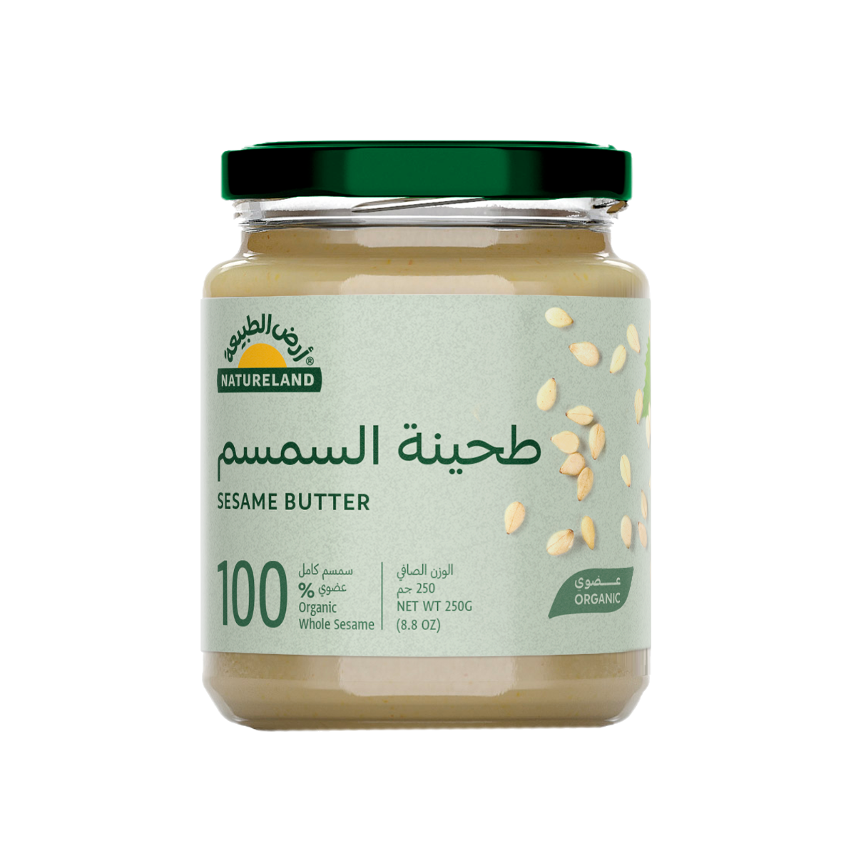 Natureland Sesame Butter 250g | طحينة السمسم ٢٥٠ جم عضوى — Kaif