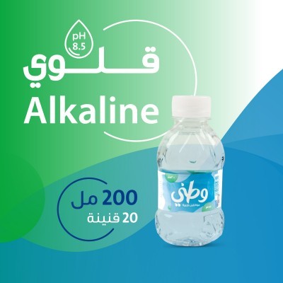 وطني ماء قلوي 20 × 200 مل | Watani 200 ml - Alkaline Drinking Water 8 ...