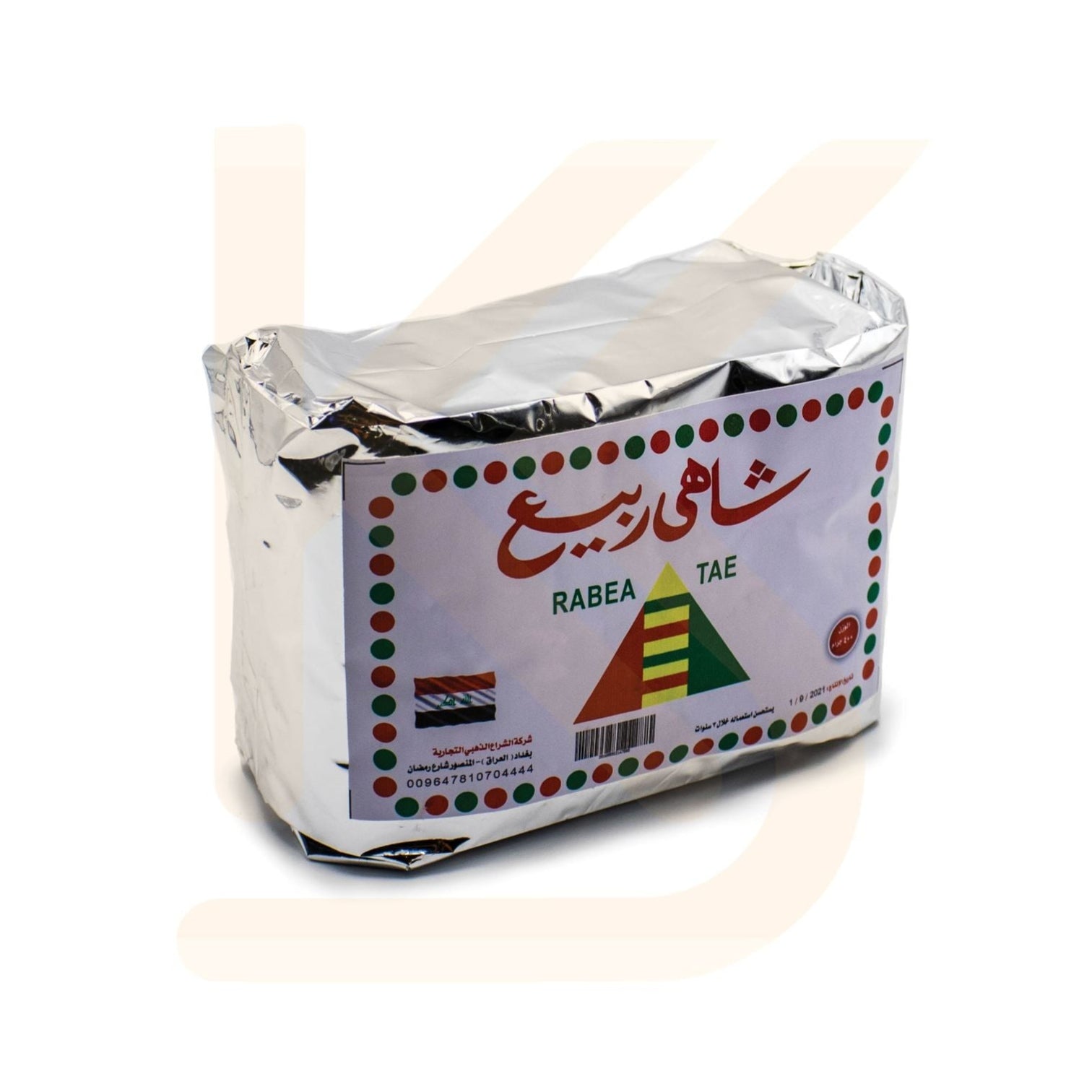 Rabea tea - Iraqi Black tea full leaf - 400 g | شاي ربيع - شاي اسود عر ...