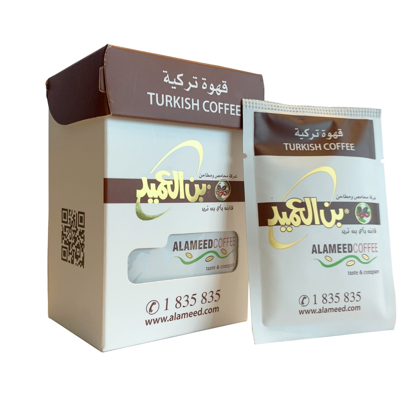 AL Ameed Coffee – Turkish Instant Coffee with Cardamom — Kaif