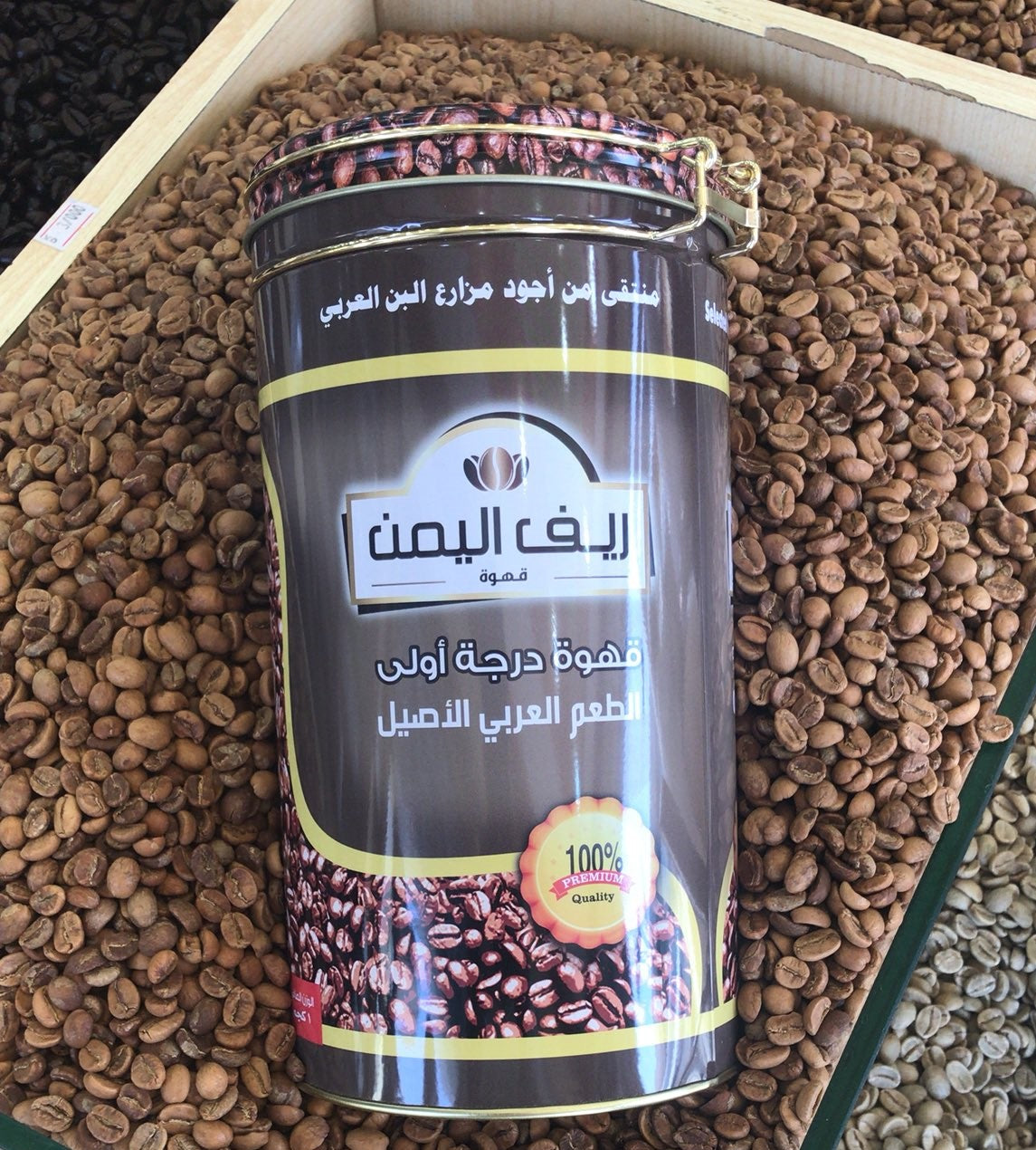 قهوة ريف اليمن العربية 500جم - Reef alyemen arabic coffee 500gr — Kaif